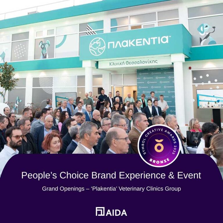 Η AIDA κατέκτησε το Bronze Award στα SYMBOL AWARDS 2025 - Synedrio + Event